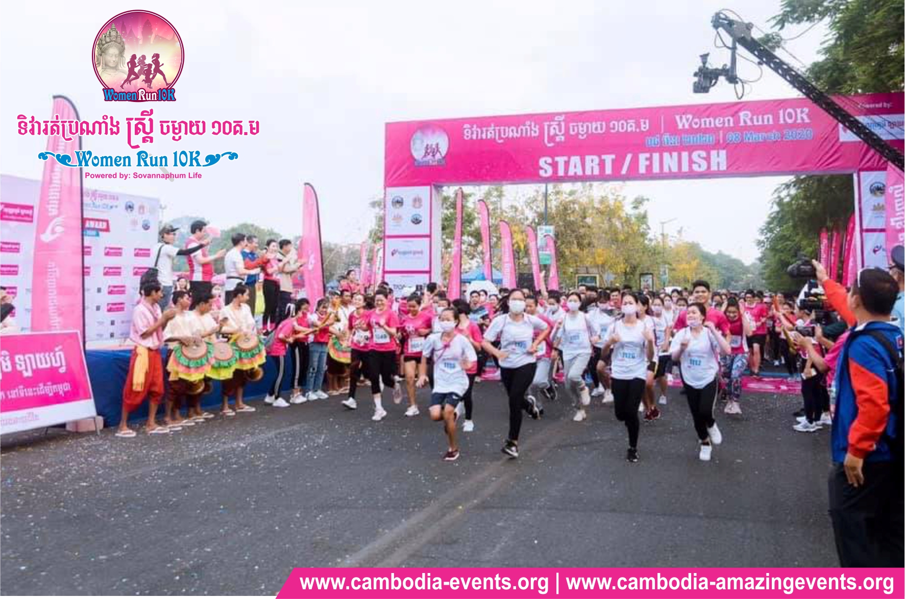Cambodia Amazing Events | Cambodia Events | Night Run | Marathon | Fun ...